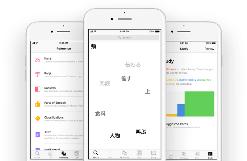 Japanese – Dictionary, study tool and much more!